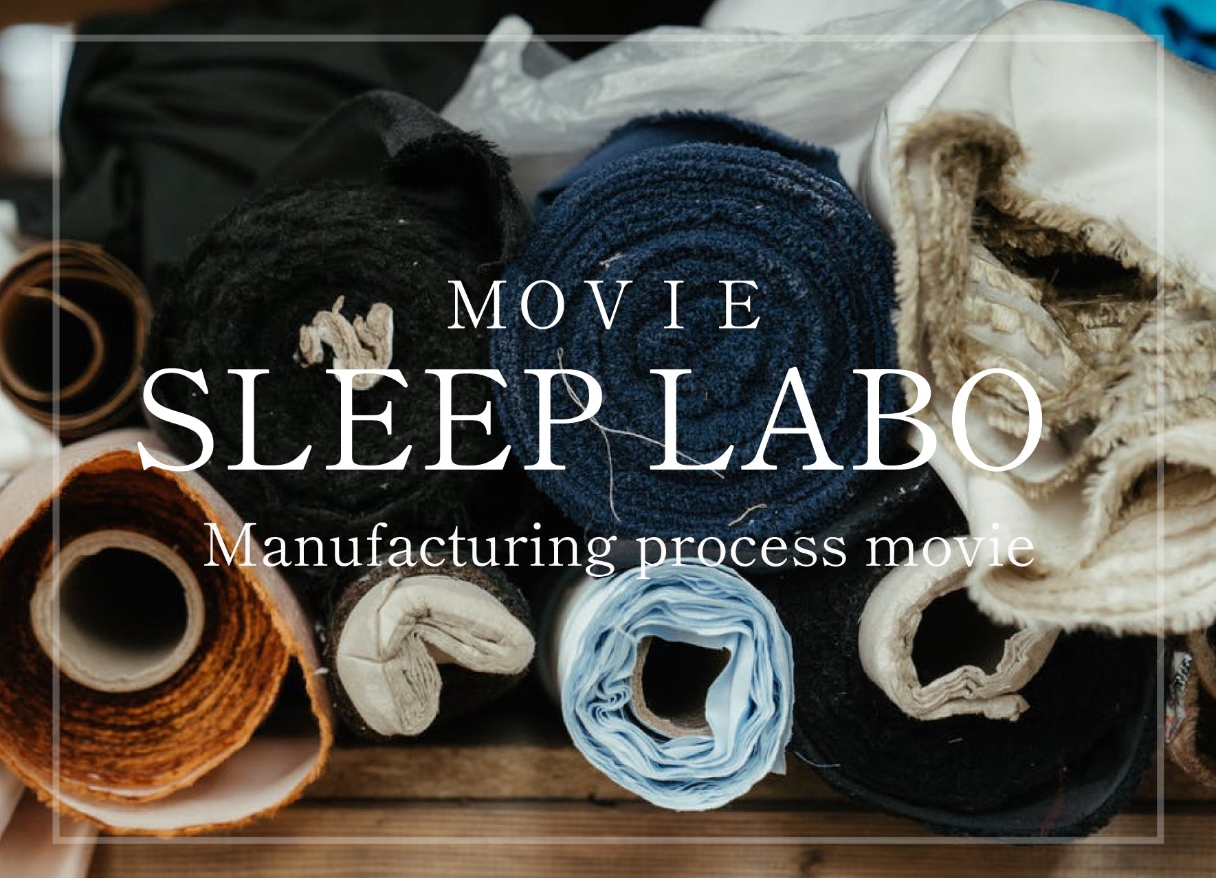 【SLEEP LABO】MOVIE – cocochi factory